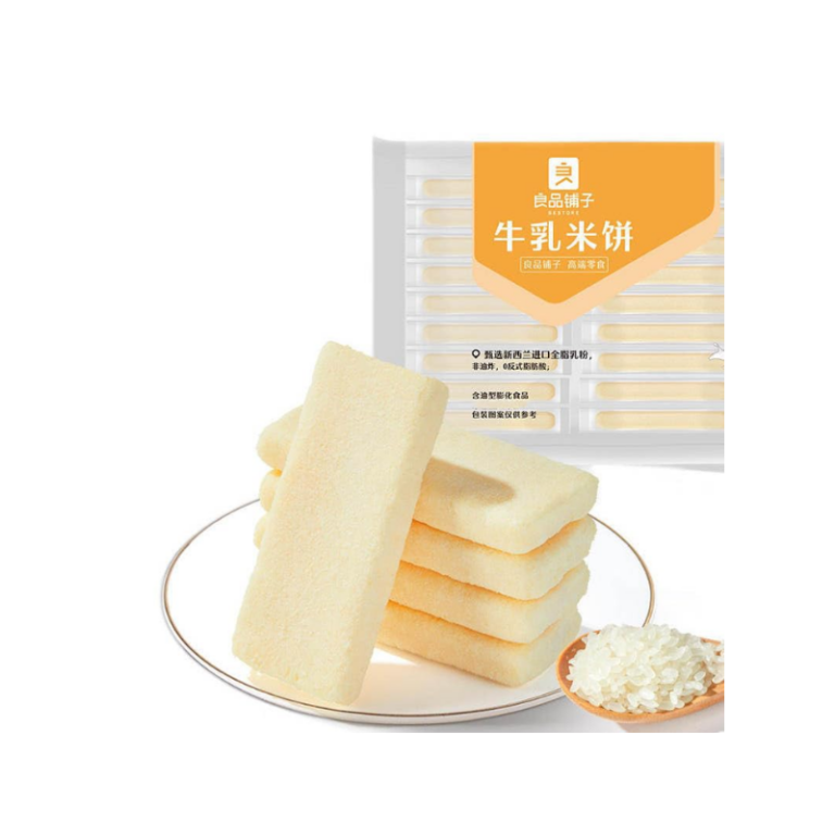 LPPZ Cracker - Milk Flavor (88g) - Five Continents International