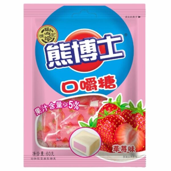 Hsu Fu Chi Chewy Candy - Strawberry Flavor - Five Continents International