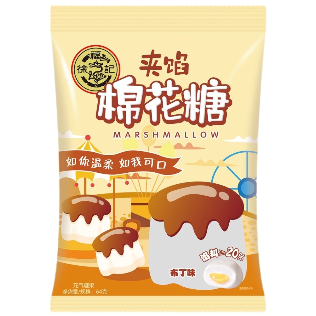 Hsu Fu Chi Marshmallows - Pudding Flavor - Five Continents International