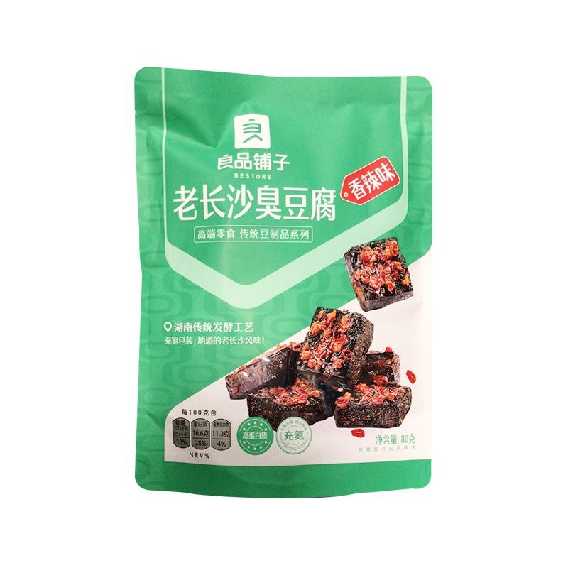 LPPZ Stinky Tofu - Spicy Flavor (80g) - Five Continents International