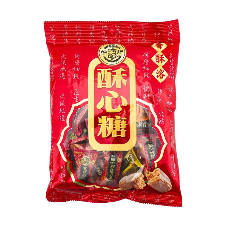 Hsu Fu Chi Crispy Candy - Multi-Flavor - Five Continents International
