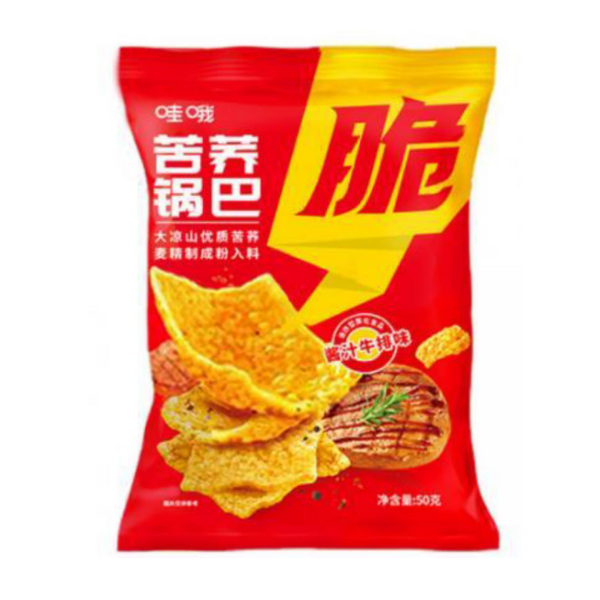 Haidilao - Five Continents International