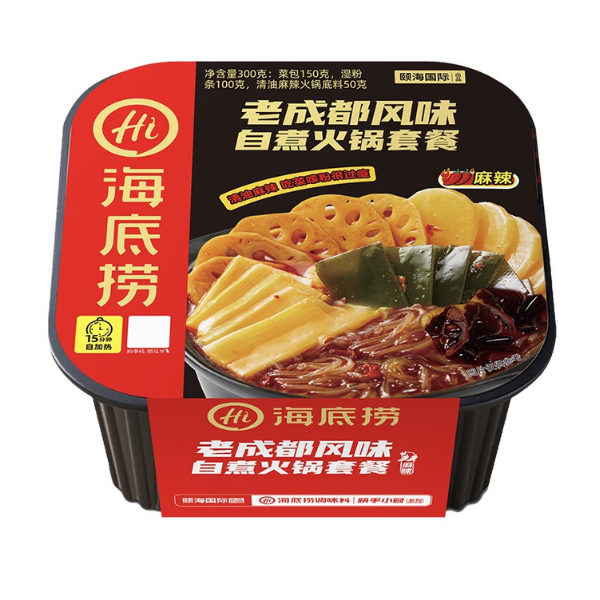 Haidilao Five Continents International