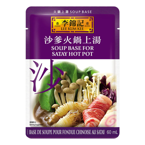 LKK’s Soup Base for Satay Hot Pot(60ml) - Five Continents International