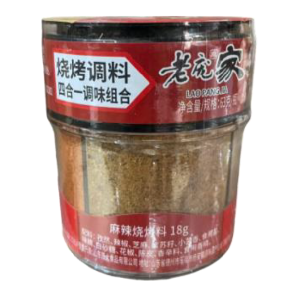 Lao Pang Jia BBQ Four in One Seasoning – Mala Spicy(63g) - Five ...