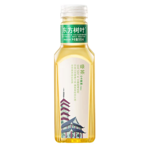 Nongfu Spring - Green Tea - Five Continents International