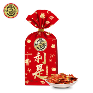 Hsu Fu Chi Lishi Candy - Plum Flavor - Five Continents International