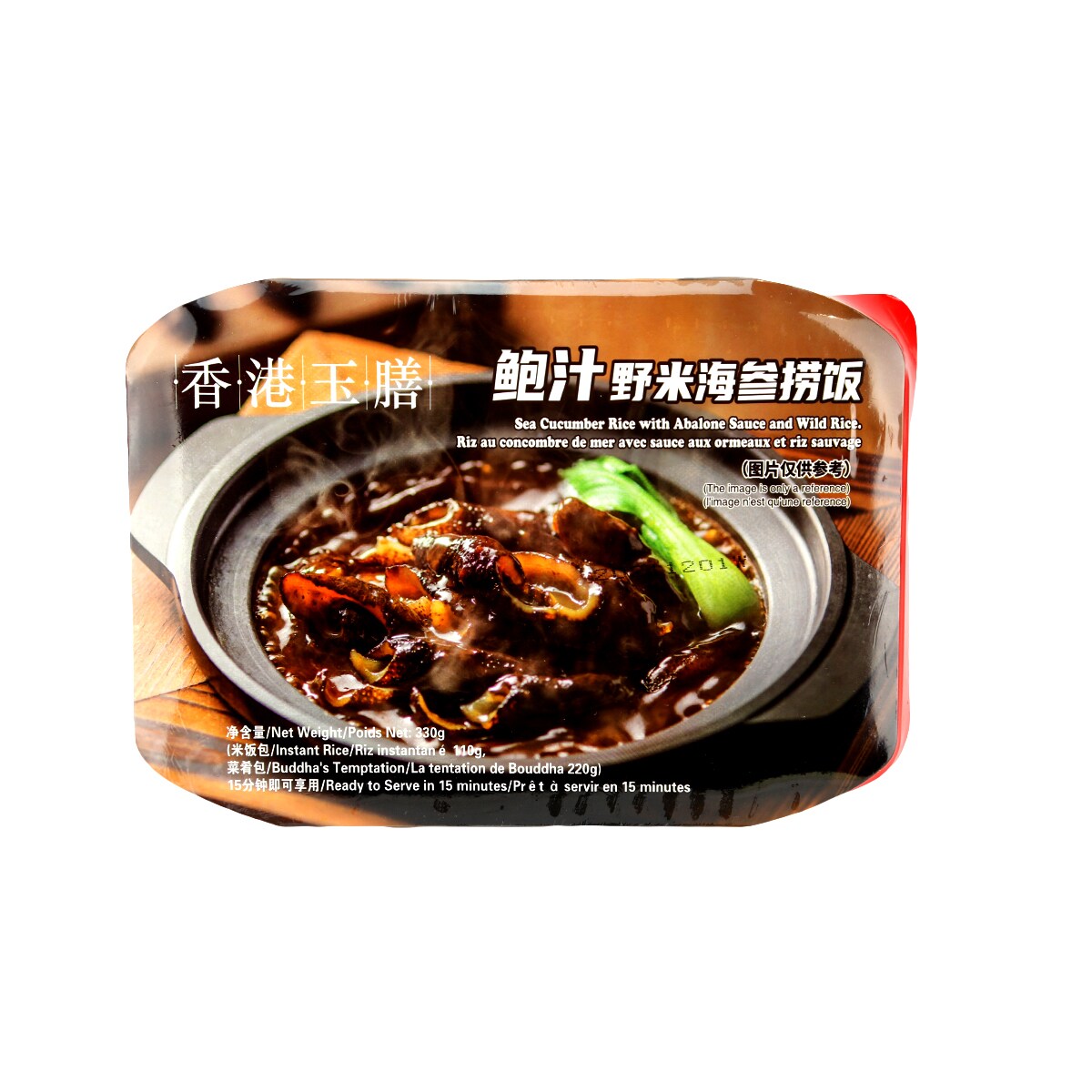 Hong Kong Royal Cuisine Sea Cucumber Rice with Abalone Sauce and Wild ...